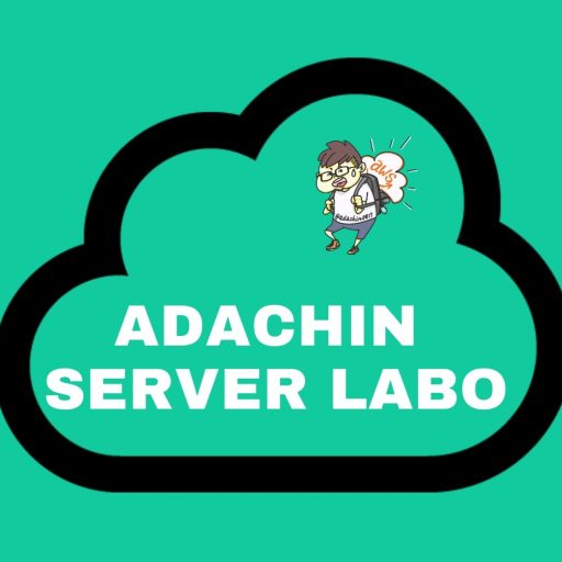 cropped-labo.jpg – ADACHIN SERVER LABO