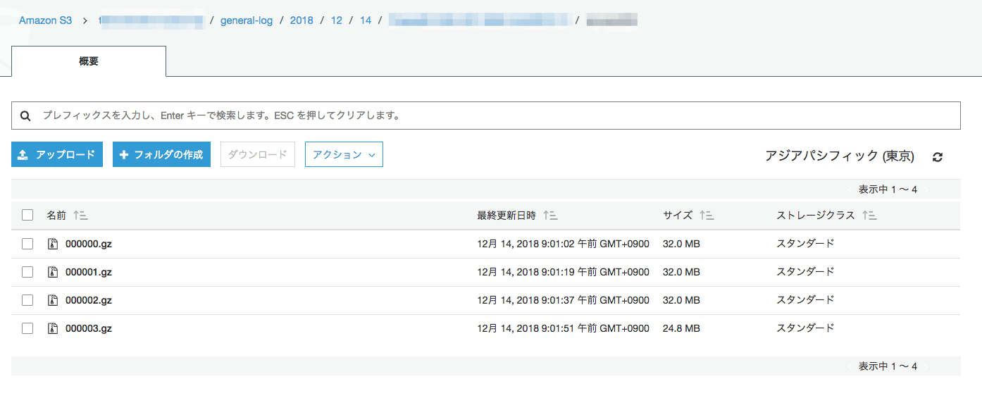 [AWS][Python]CloudWatch LogsをLambdaで定期的にS3へエクスポートする – ADACHIN SERVER LABO