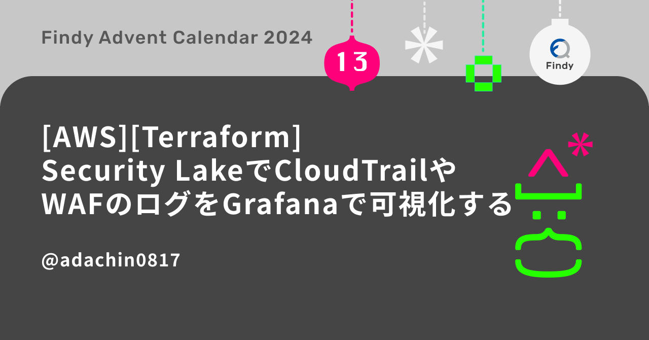 [AWS][Terraform]Security LakeでCloudTrailやWAFのログをGrafanaで可視化する » ADACHIN SERVER LABO